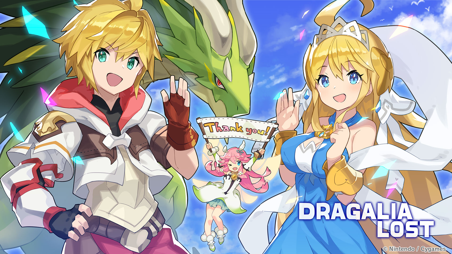 cygames nintendo dragalia lost euden midgardsormr notte zethia dress fairy horns monster ...